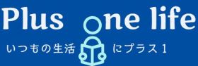 「苦しみは感じやすく、喜びは感じにくい」トラウマ、負の連鎖を断ち切る心理療法|PlusOneLife