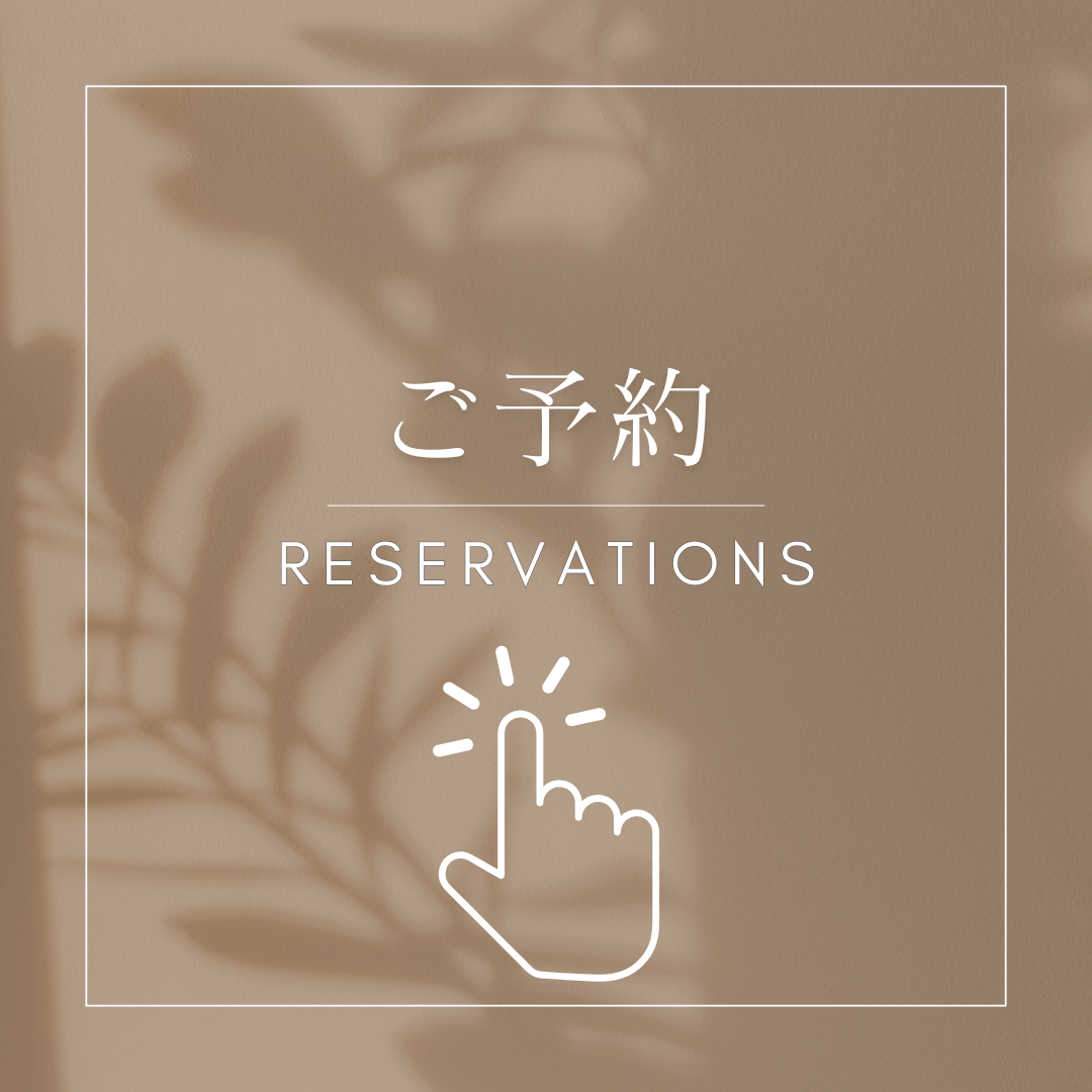 ご予約・料金・アクセスのご案内 | トラウマ治療ならプラスワンライフ